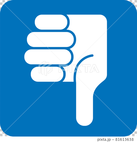 Bad pictogram - Stock Illustration [81613638] - PIXTA