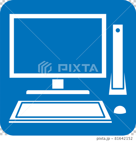 Pictogram of desktop computer - Stock Illustration [81642152] - PIXTA