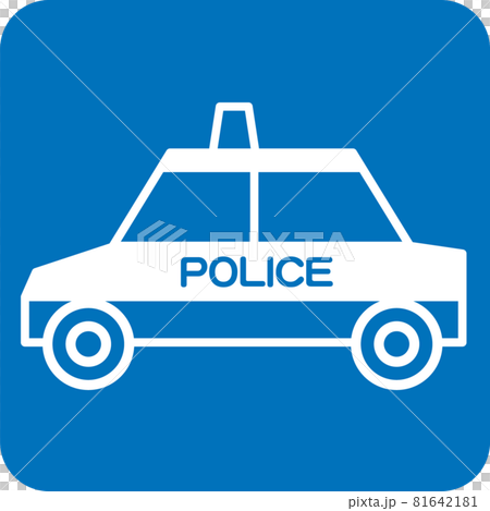 Police car pictogram - Stock Illustration [81642181] - PIXTA