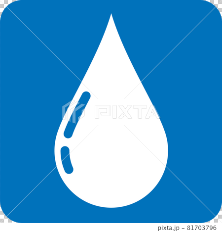Water drop pictogram - Stock Illustration [81703796] - PIXTA