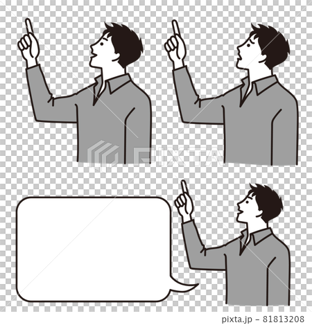 Male line drawing vector illustration to explain - Stock Illustration ...