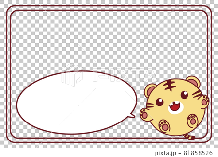 Illustration of a round tiger on a simple... - Stock Illustration ...