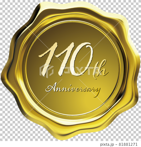 110th_decagonal golden seal wax emblem vector... - Stock Illustration ...