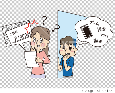 A mother who is surprised at the high bill and... - Stock Illustration ...
