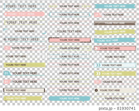 Set of colorful title designs - Stock Illustration [81930741] - PIXTA