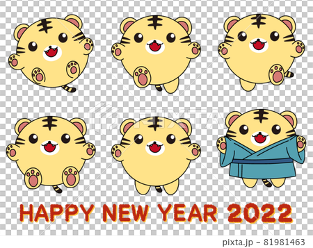 A set of round tiger illustrations - Stock Illustration [81981463] - PIXTA