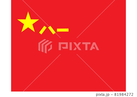 China Flag Meaning