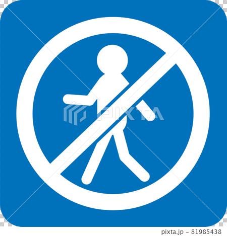 Off limits pictogram - Stock Illustration [81985438] - PIXTA