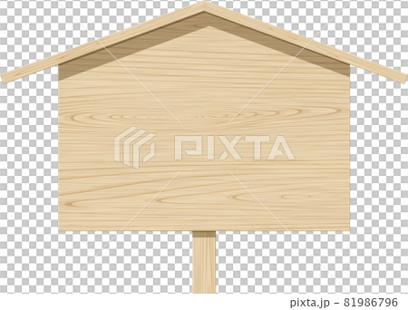 Kosatsu Japanese traditional wooden signboard - Stock Illustration ...