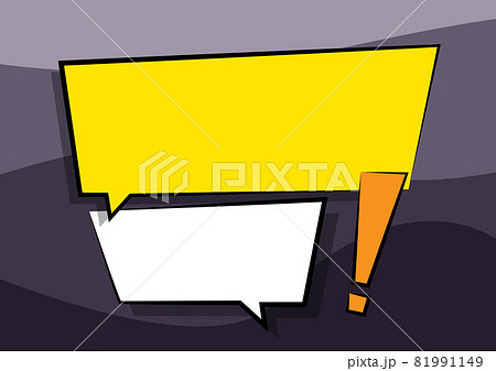 Two Colorful Overlapping Dialogue Box Drawing...のイラスト素材 [81991149] - PIXTA
