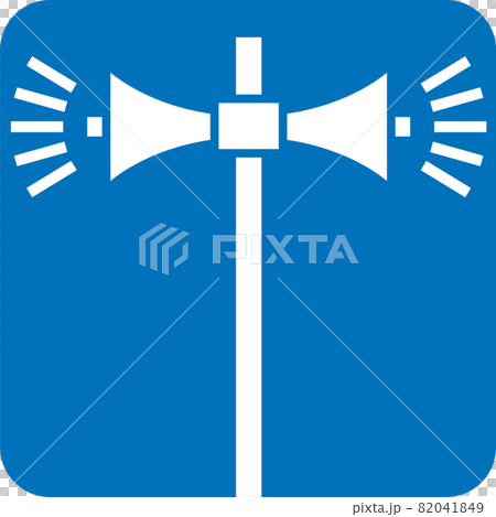 Disaster prevention broadcast pictogram - Stock Illustration [82041849 ...