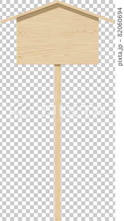 Kosatsu Japanese traditional wooden signboard - Stock Illustration ...