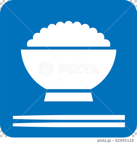 Pictogram of rice - Stock Illustration [82093128] - PIXTA