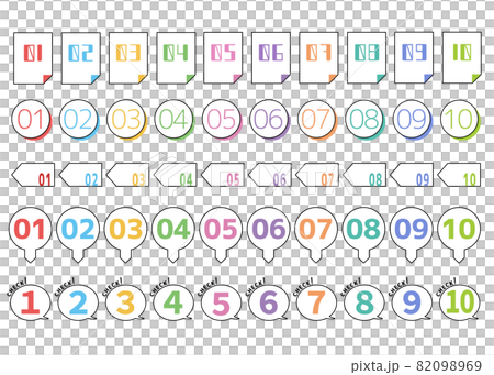 Numeric icon set - Stock Illustration [82098969] - PIXTA