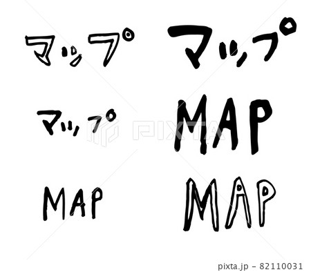 マップMAP文字のイラスト素材 [82110031] - PIXTA