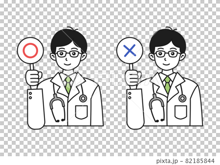 Illustration of a doctor (male) holding a Maru... - Stock Illustration ...