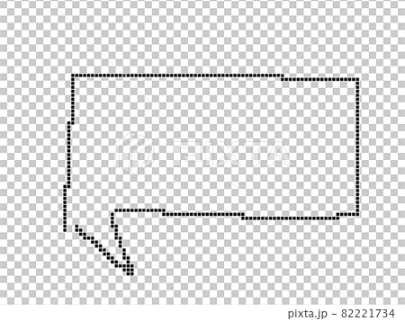 Handwritten speech bubble square design - Stock Illustration [82221734 ...