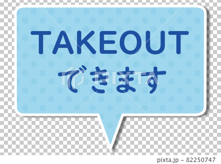 You can take out letters and a blue square balloon - Stock Illustration ...