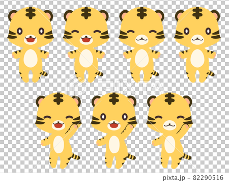 Illustration set of a smiling two-headed tiger... - Stock Illustration ...