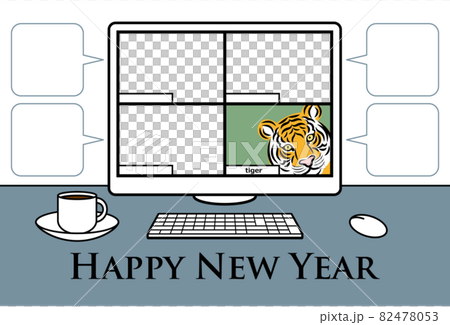 Tora Year Photo Frame New Year's Card Template... - Stock Illustration ...
