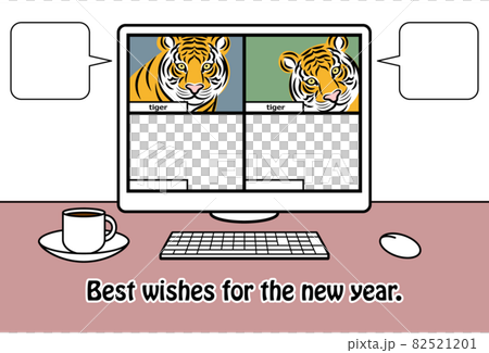 Tora Year Photo Frame New Year's Card Template... - Stock Illustration ...