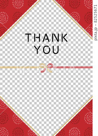 Japanese style THANK YOU card template - Stock Illustration [82525671 ...