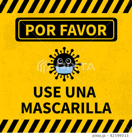 Please wear mask sign in Spanish with cute...のイラスト素材 [82596013] - PIXTA