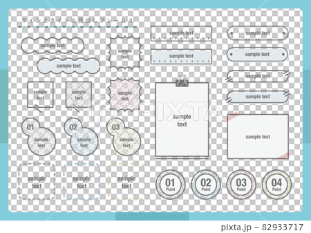Lines and heading frames 4 - Stock Illustration [82933717] - PIXTA