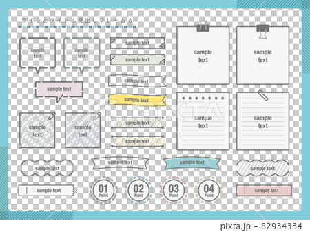Lines and heading frames 6 - Stock Illustration [82934334] - PIXTA