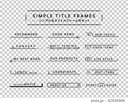 Simple title frame set decoration frame... - Stock Illustration ...