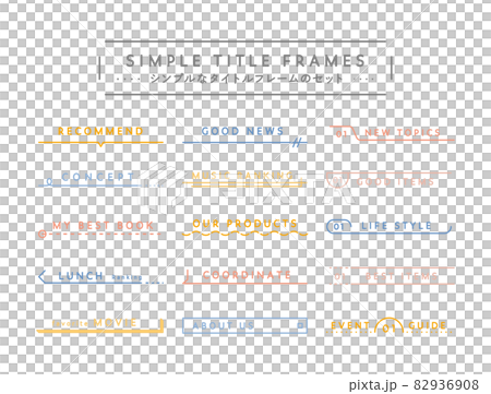 Simple title frame set decoration frame... - Stock Illustration ...