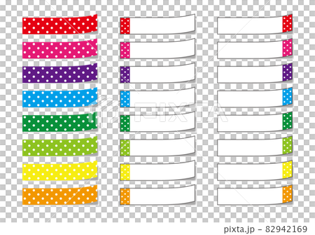 Colorful sticky note set dots - Stock Illustration [82942169] - PIXTA