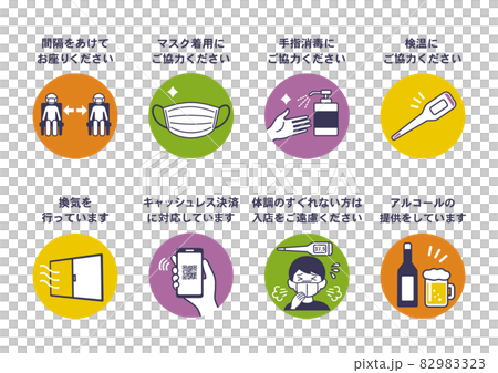 Coronavirus countermeasure icon poster for... - Stock Illustration ...