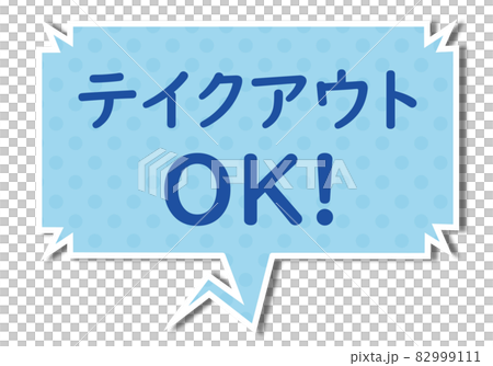 Take-out ok letters and blue jagged square... - Stock Illustration ...
