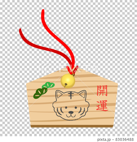 Ema with tiger illustration - Stock Illustration [83036488] - PIXTA