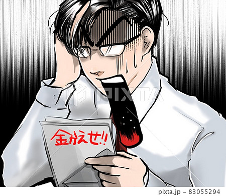 Anime Mouths That Are Screaming