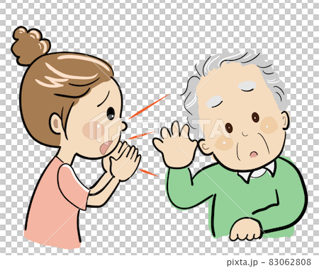 Deafness I can't hear you - Stock Illustration [83062808] - PIXTA