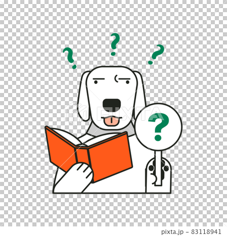 Dog I don't understand - Stock Illustration [83118941] - PIXTA