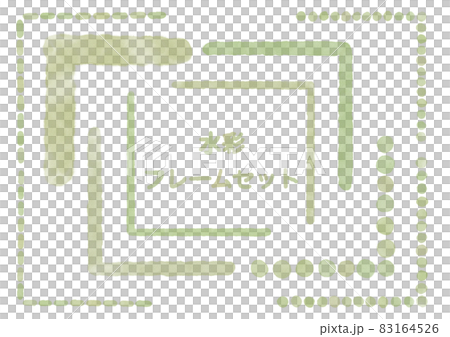 Watercolor style chic color frame material khaki - Stock Illustration ...