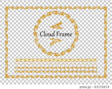 Cloud frame-golden- - Stock Illustration [83178414] - PIXTA