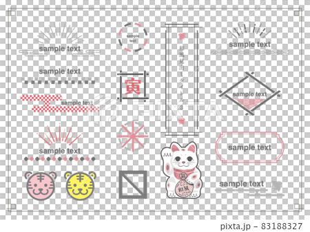 Japanese style heading set 3 - Stock Illustration [83188327] - PIXTA