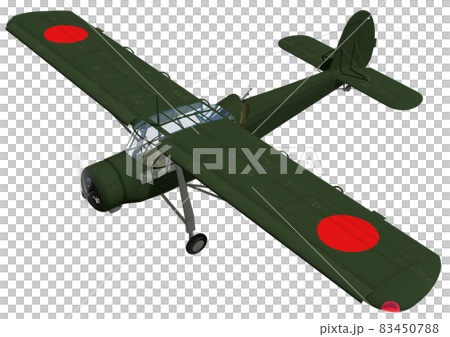 Kokusai Ki-76 - Stock Illustration [83450788] - PIXTA
