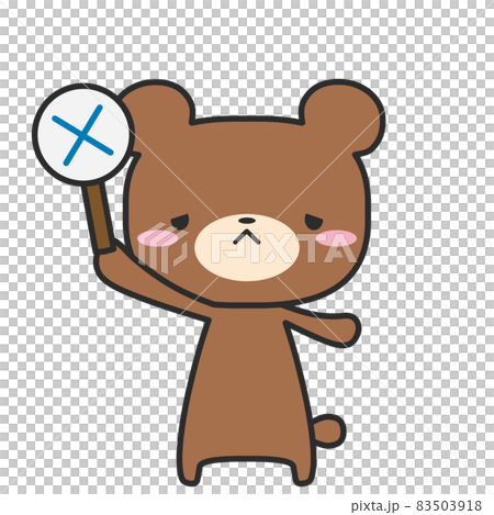 Bear who is raising the cross - Stock Illustration [83503918] - PIXTA