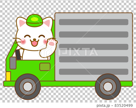 Cat driving a truck - Stock Illustration [83520499] - PIXTA
