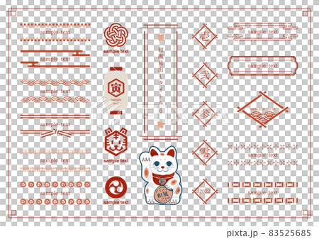 Japanese style heading set 6 - Stock Illustration [83525685] - PIXTA