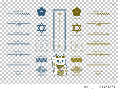 Japanese style heading set 8 - Stock Illustration [83525875] - PIXTA