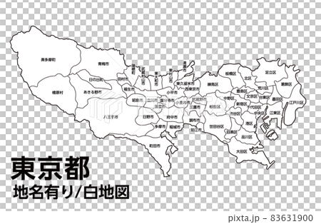Illustration of a map of Tokyo. 23 wards, 26... - Stock Illustration ...