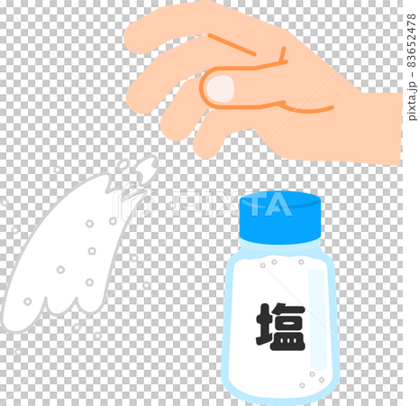 Hands to sprinkle salt - Stock Illustration [83652478] - PIXTA