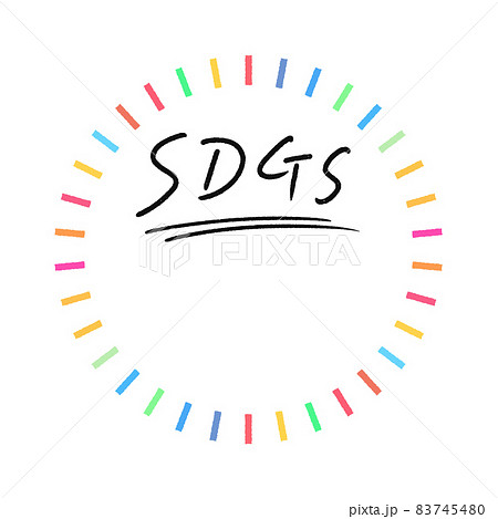 手書きのSDGsの文字と17色の丸いフレーム - かわいいPR用のロゴと囲み素材 - ビタミンカラーのイラスト素材 [83745480 ...