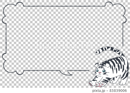 White tiger frame that stretches while looking... - Stock Illustration ...